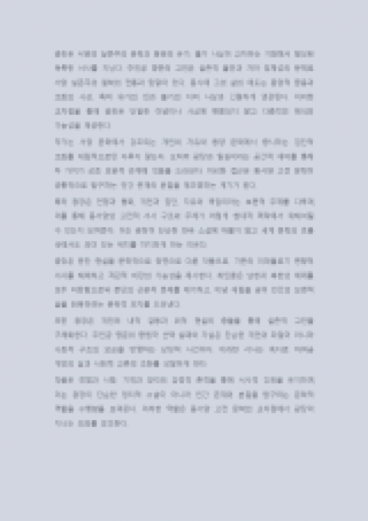 4쪽 미리보기
