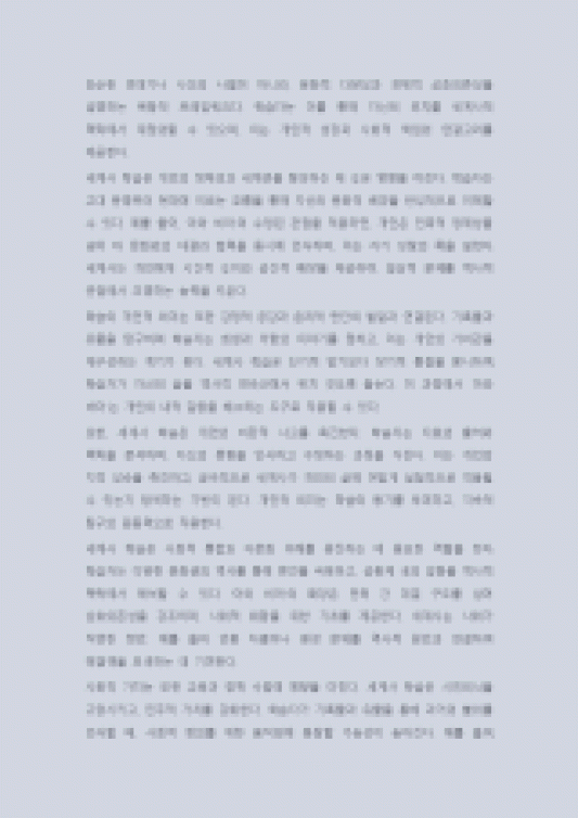 4쪽 미리보기