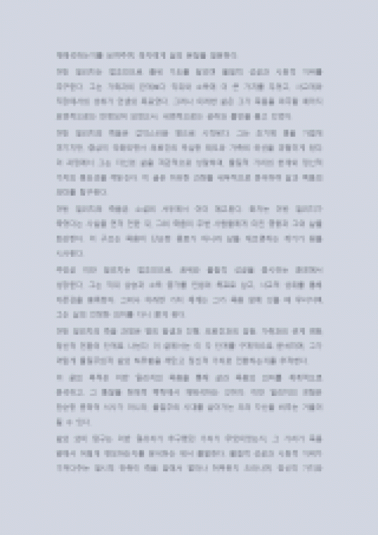 4쪽 미리보기