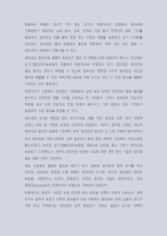 4쪽 미리보기