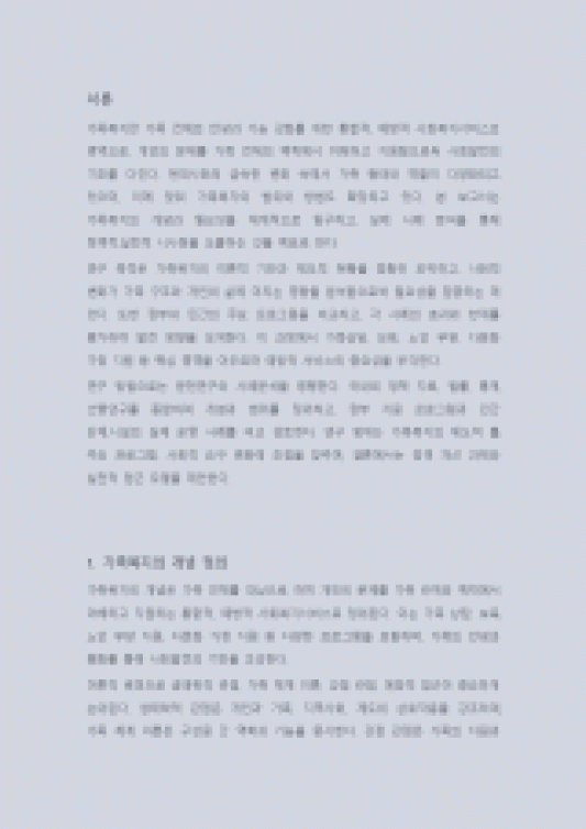 3쪽 미리보기