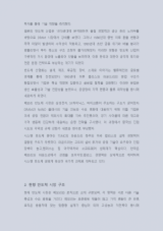 5쪽 미리보기