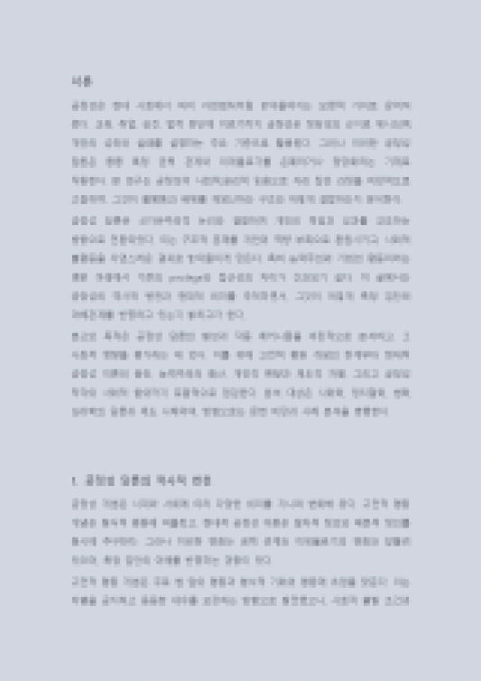 3쪽 미리보기