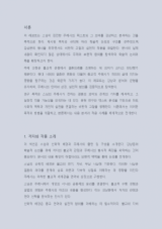 3쪽 미리보기