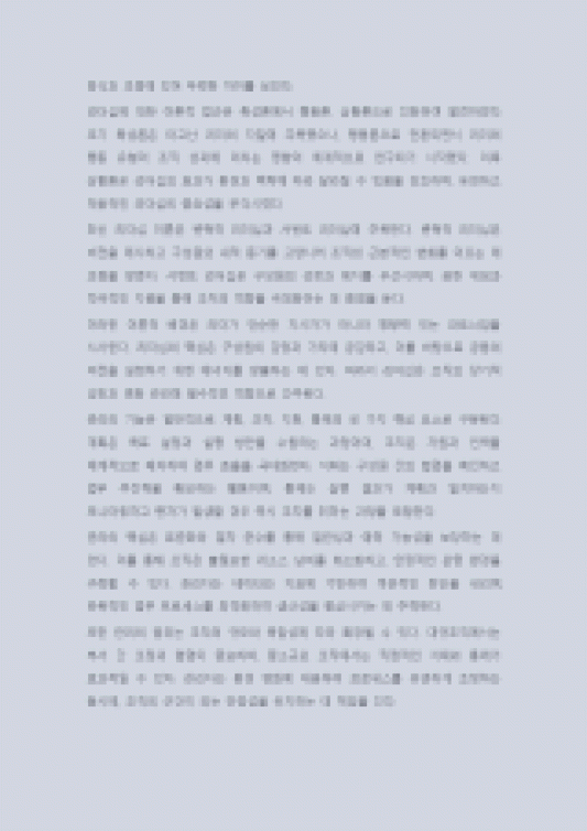 4쪽 미리보기