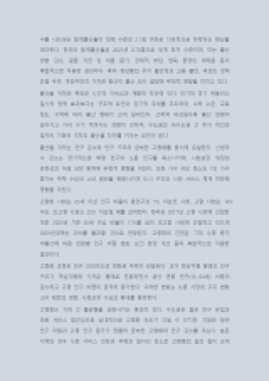 4쪽 미리보기