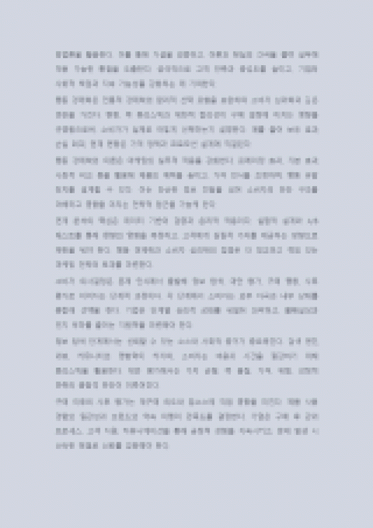 4쪽 미리보기