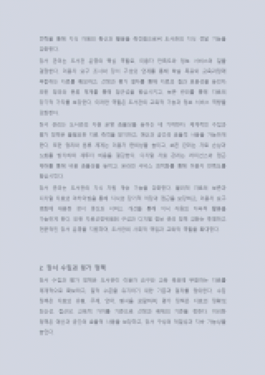 5쪽 미리보기