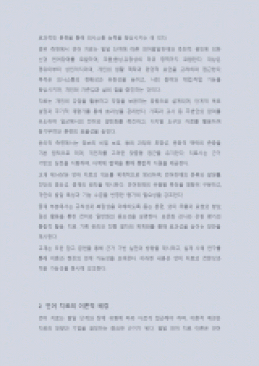 4쪽 미리보기