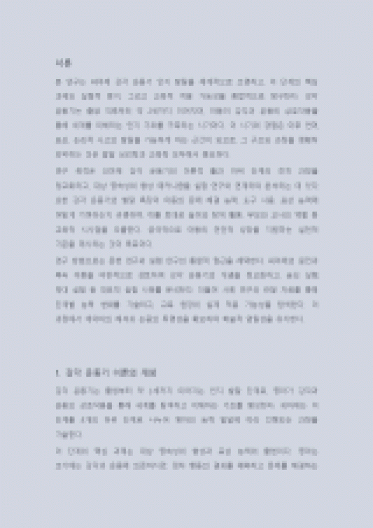 3쪽 미리보기
