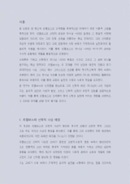 3쪽 미리보기