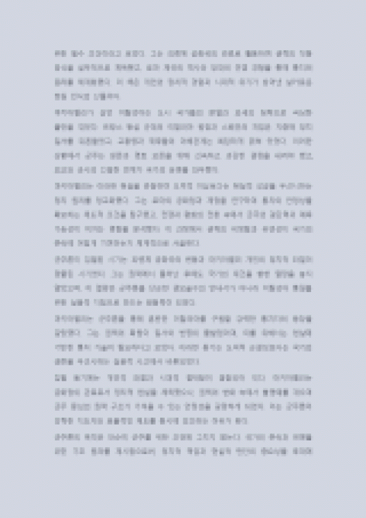 4쪽 미리보기