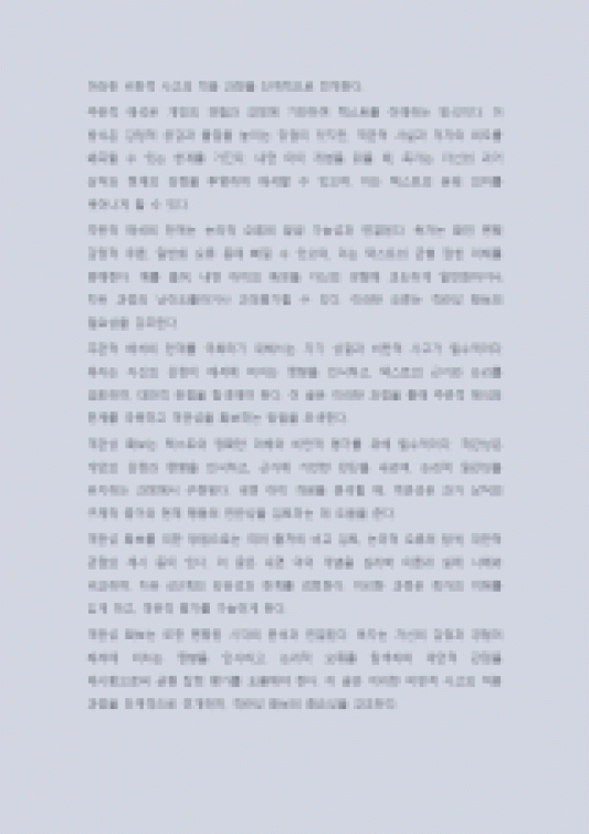 4쪽 미리보기
