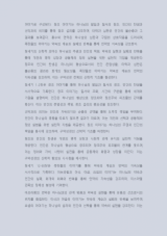 4쪽 미리보기