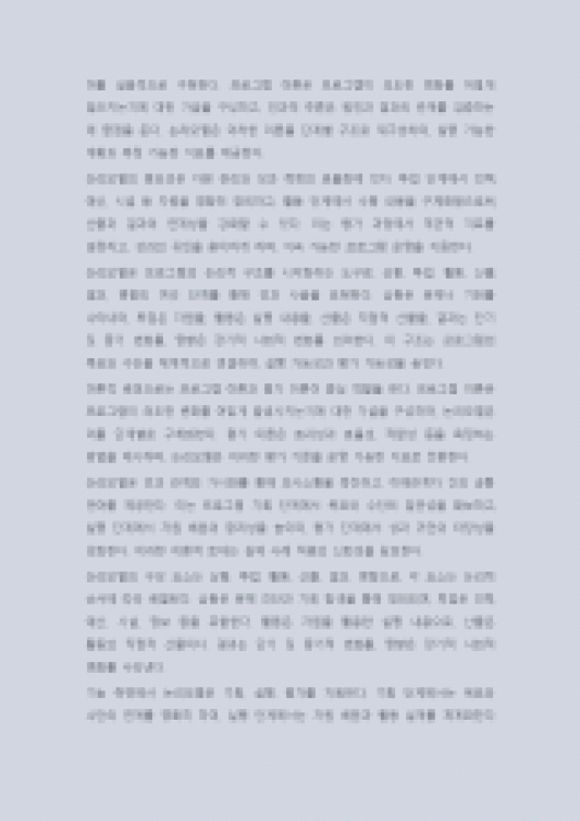 4쪽 미리보기
