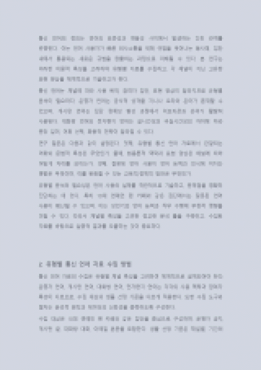 5쪽 미리보기