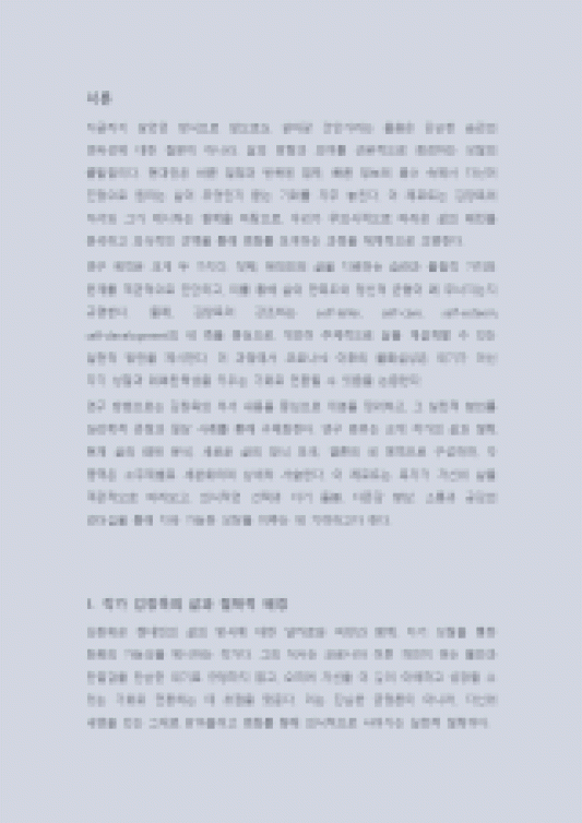 3쪽 미리보기