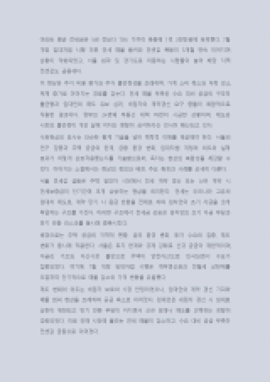 4쪽 미리보기