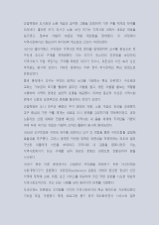 4쪽 미리보기
