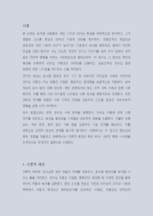 3쪽 미리보기