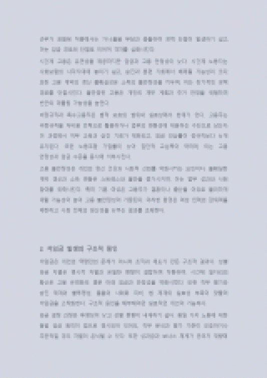 5쪽 미리보기