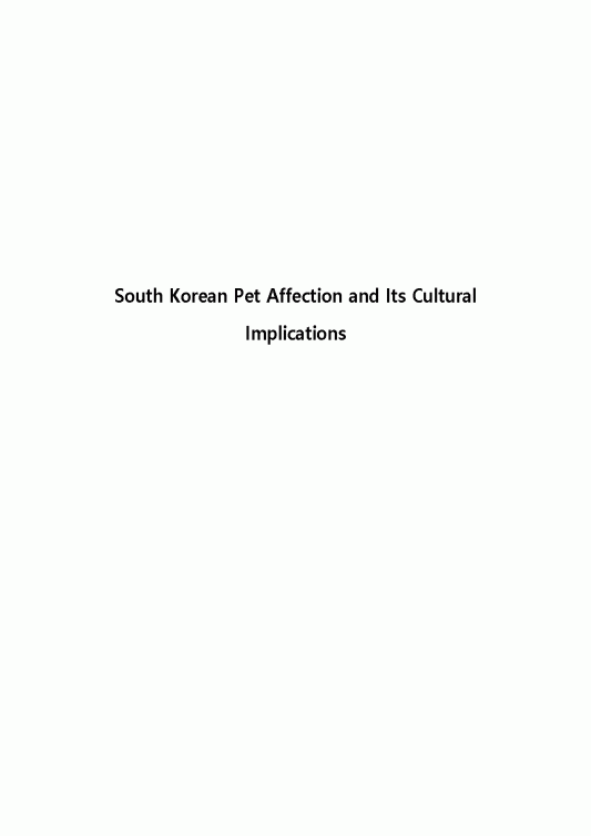 South Korean Pet Affection and Its Cultural Implications