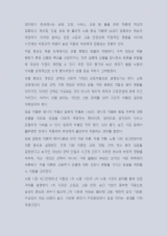 4쪽 미리보기