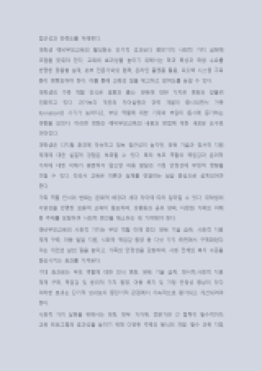 4쪽 미리보기