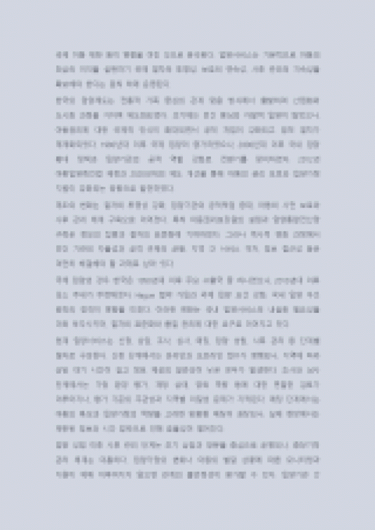4쪽 미리보기