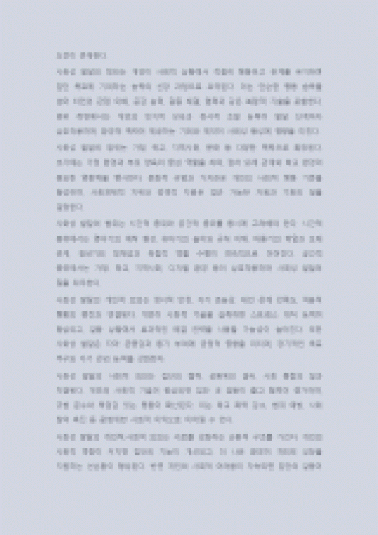 4쪽 미리보기