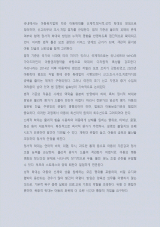 4쪽 미리보기