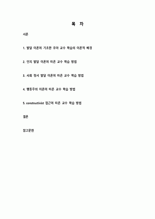 2쪽 미리보기