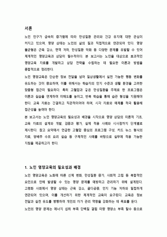 3쪽 미리보기