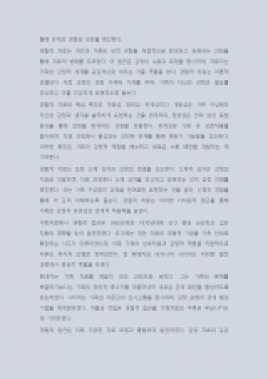 4쪽 미리보기