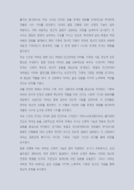 4쪽 미리보기