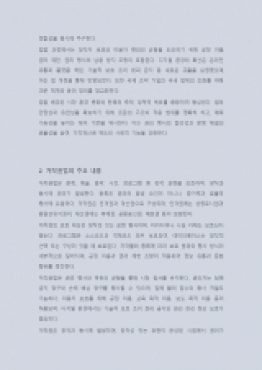 5쪽 미리보기