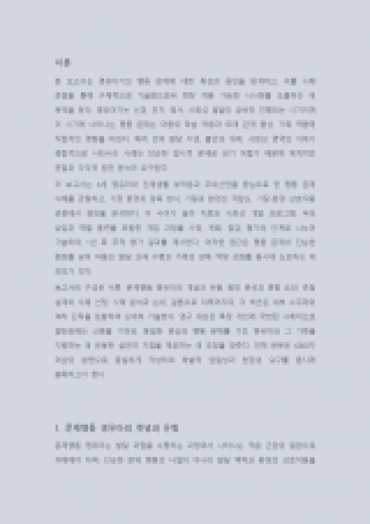 3쪽 미리보기