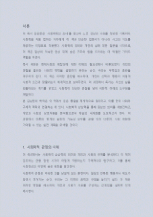 3쪽 미리보기