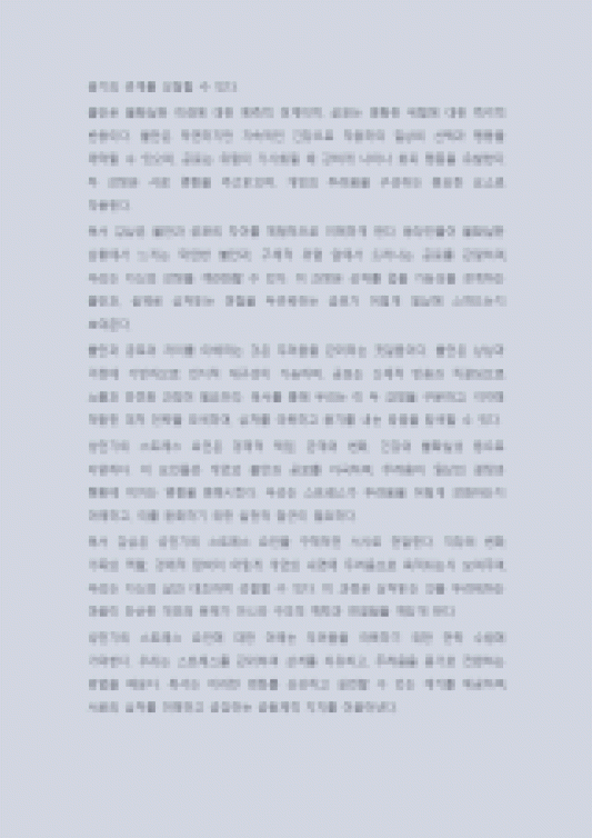 4쪽 미리보기