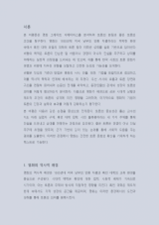 3쪽 미리보기