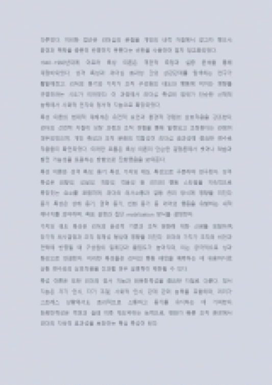 4쪽 미리보기