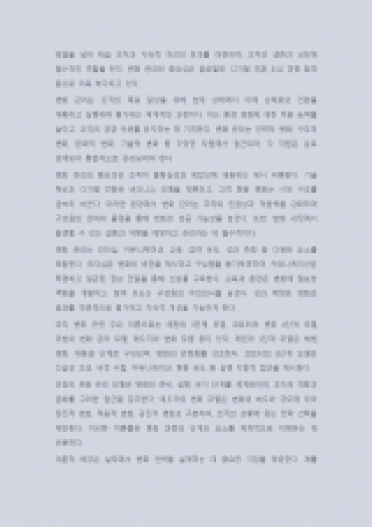 4쪽 미리보기
