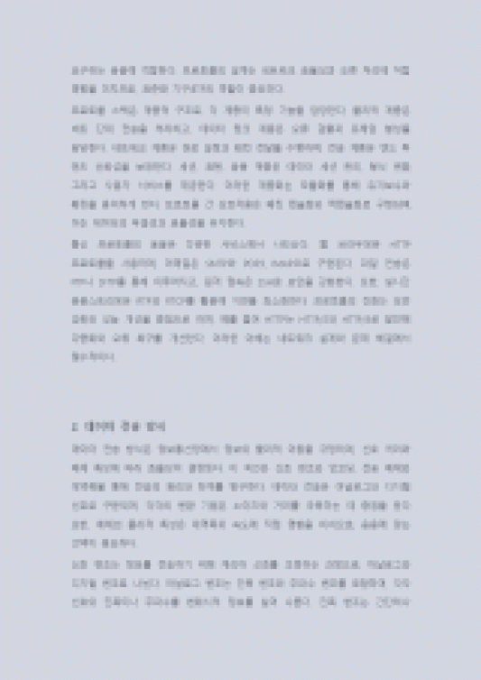 5쪽 미리보기