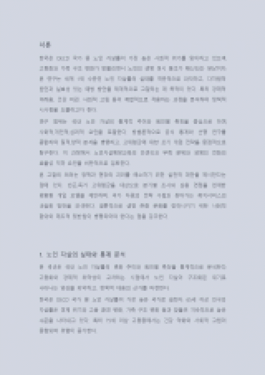 3쪽 미리보기