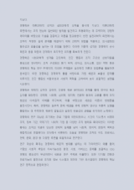 4쪽 미리보기