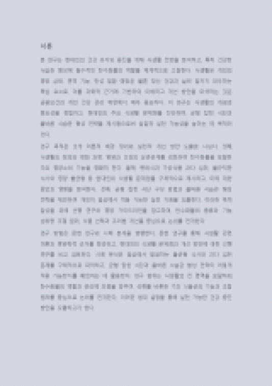 3쪽 미리보기