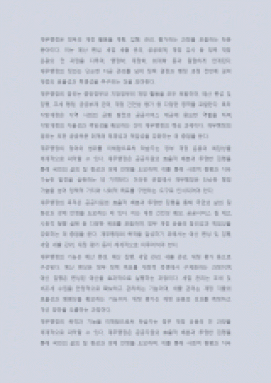 4쪽 미리보기