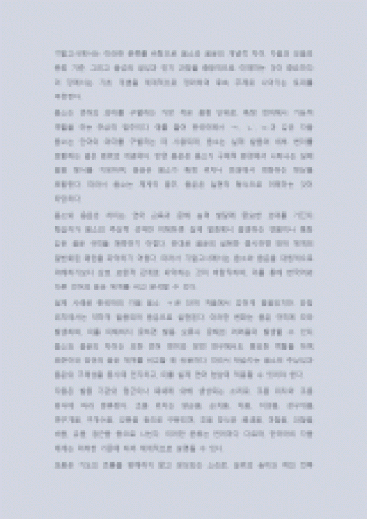 4쪽 미리보기