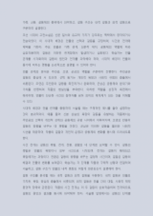 4쪽 미리보기
