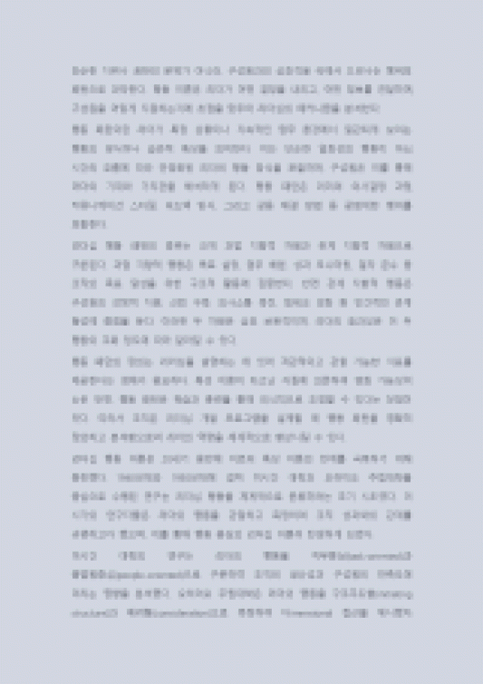 4쪽 미리보기